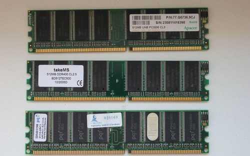 Оперативная память DDR1 512MB