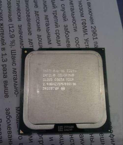 Процессор Intel Celeron E3200