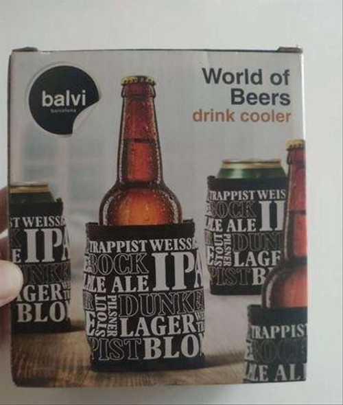 Охладительная рубашка для пива Balvi World of beer