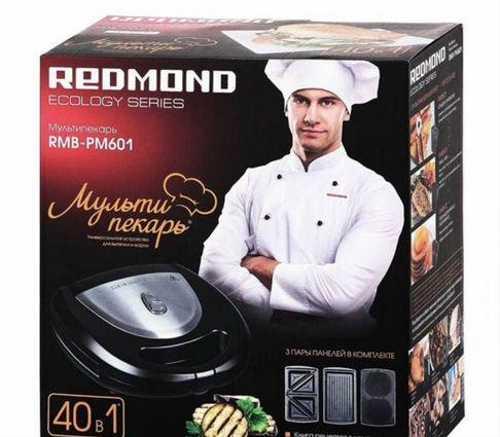 Мультипекарь редмонд