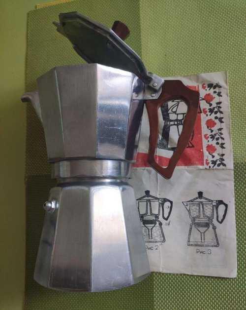 Кофеварка гейзерная из СССР