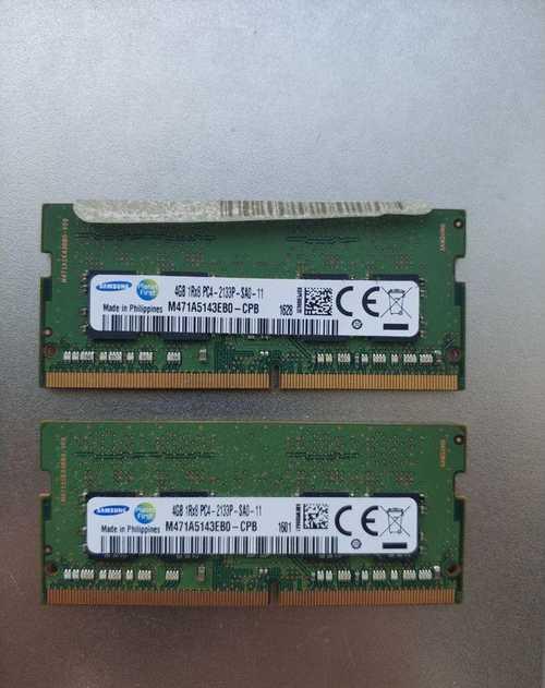 Оперативная память DDR4 8gb 2133 CL15 (2x4Gb)