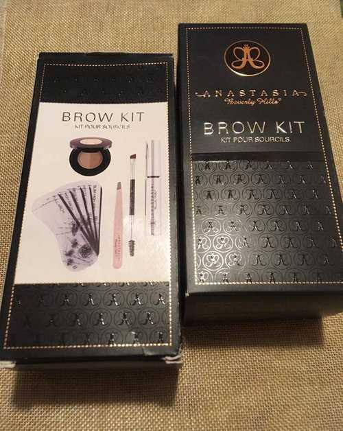 Brown kit