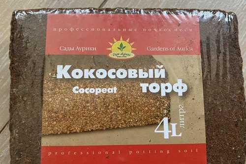 Торф кокосовый