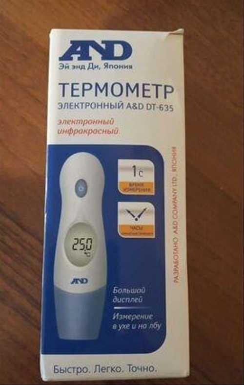 Термометр инфракрасный A&D DT-635, белый (i01459)