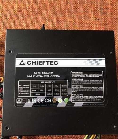 Блок питания Chieftec Smart Series 600W