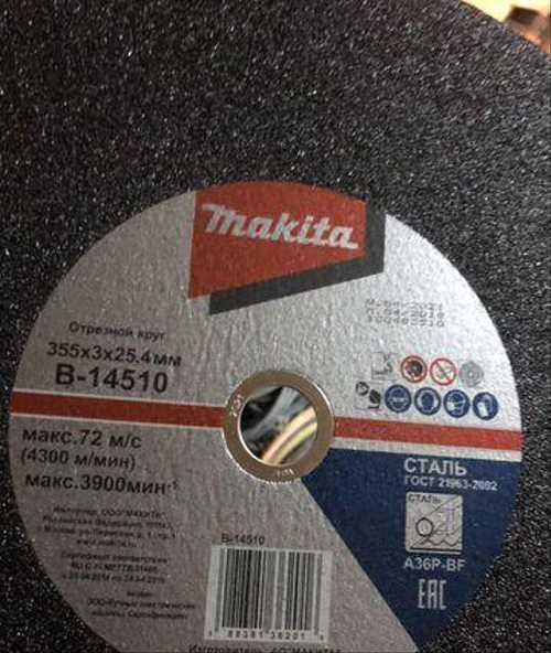 Отрезной диск Makita 355x25.4x3 B-14510