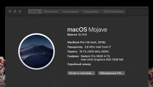 MacBook Pro 15 2018 i7 2.6 6 ядер 16gb 512 SSD 4gb