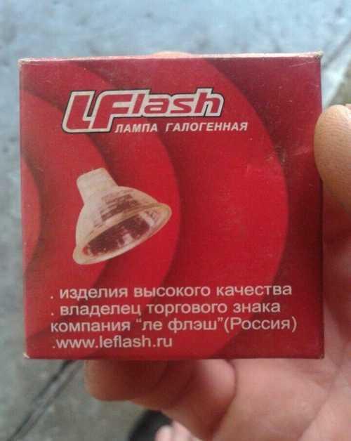 Лампы галогенные