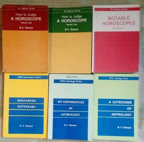 Книги по Ведической Астрологии - Джотиш. ч.2