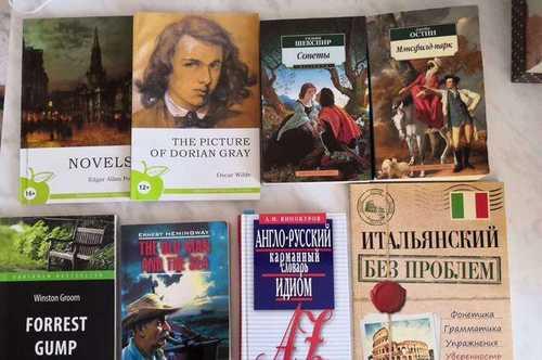 Эрнест Хемингуэй, Оскар Уайльд, Эдгар А. По на анг