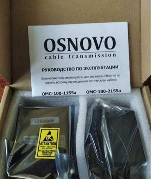Оптический медиаконвертер Osnovo OMC-100-11S5a