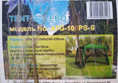 Тент для дачи с москитной сеткой по бокам