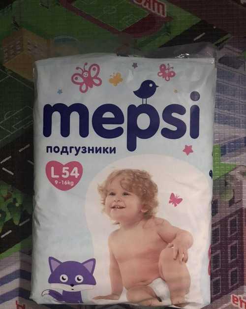 Подгузники Mepsi L (9-16кг) 53 шт