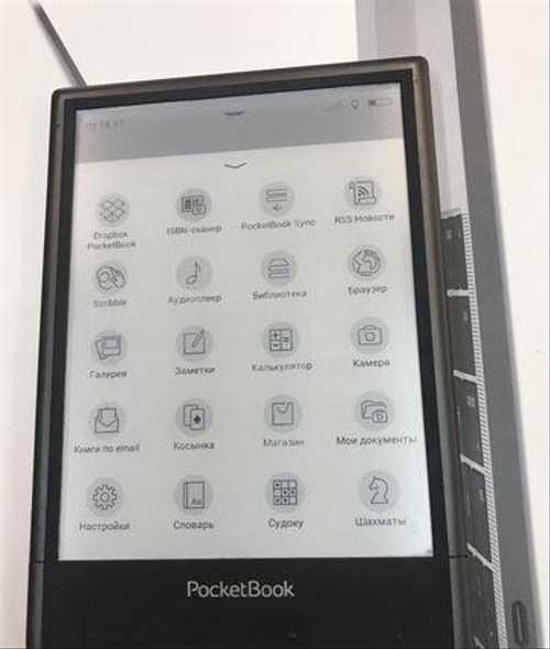 Книга с подсветкой Pocketbook 650 Ultra