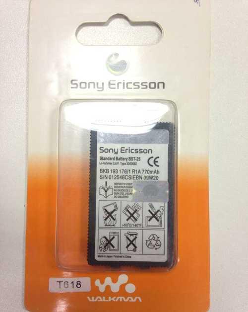 Аккумулятор Sony Ericsson