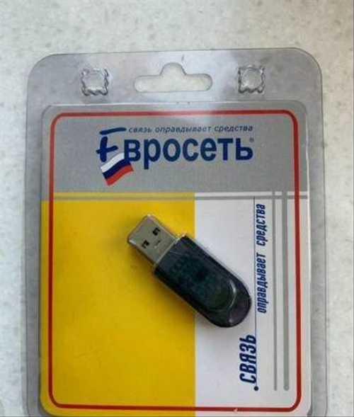 Bluetooth USB адаптер