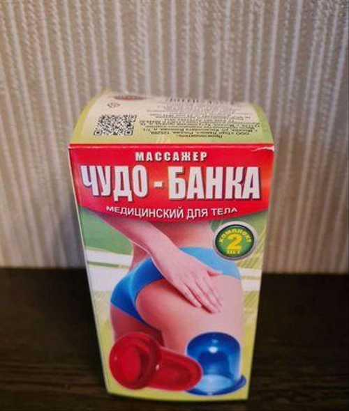 Массажер чудо-банка