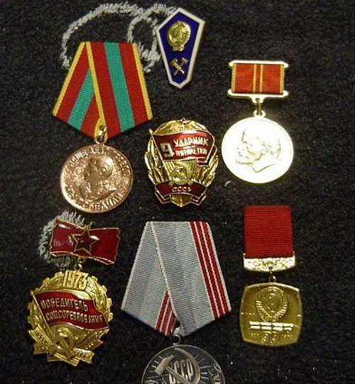 Медали и значки СССР