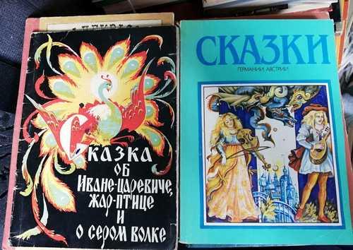 Книги детские, сказки