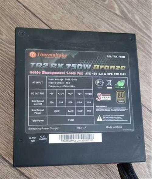 Thermaltake TR2 RX 750W