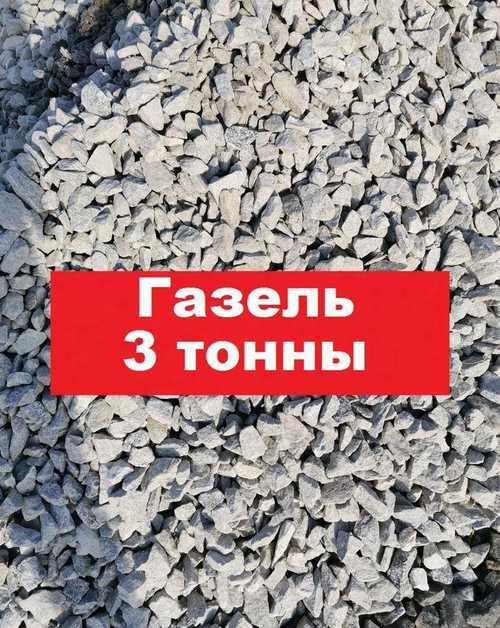 10 кубов щебня в тоннах