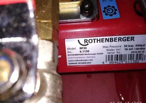 Опресовщик ручной Rothenberger RP30