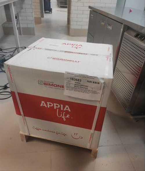 Nuova simonelli appia life compact 2GR