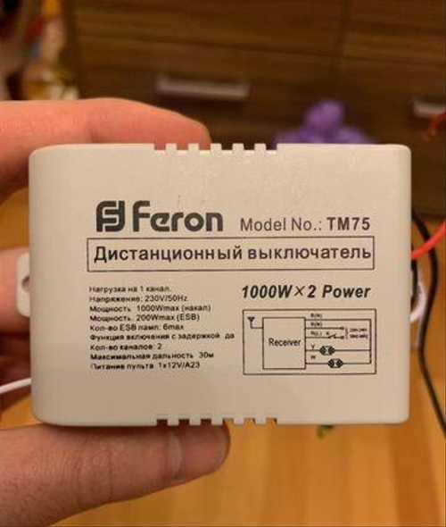 Схема подключения feron tm75