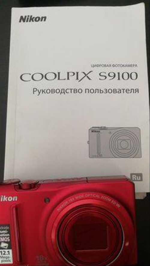 Фотоаппарат nikon coopix S9100