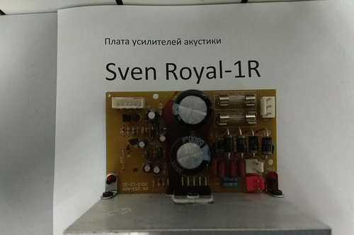 Схема sven royal 2