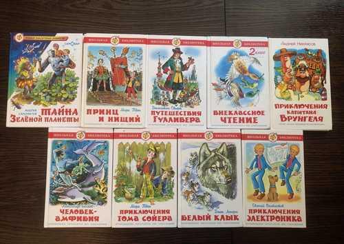 Продаются детские книги