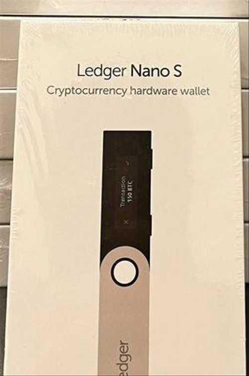 Аппаратный кошелёк ladger nano s (оригинал)