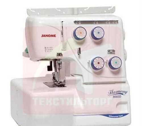 Оверлок Janome 9002D Harmony