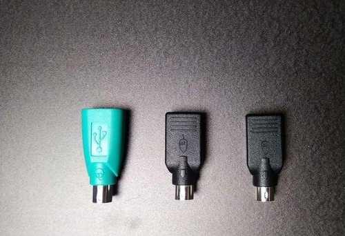 Адаптер PS/2 to USB