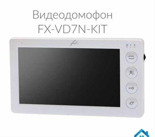 Видеодомофоны комплекты/FX-VD7N-KIT (янтарь 7W)