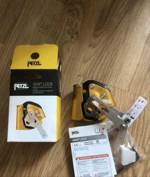 Страховочное устройство Petzl asap, Спусковое Rig