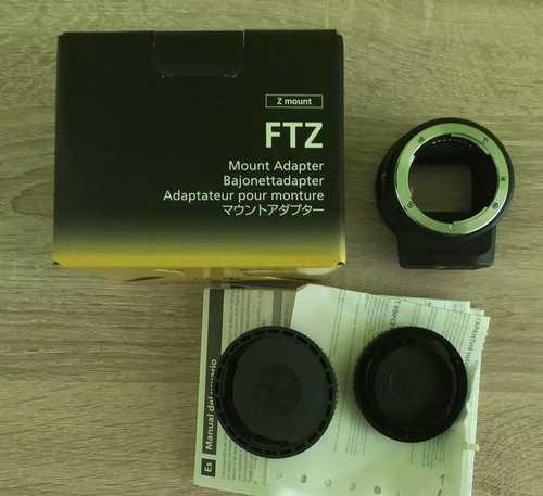 Переходник Nikon FTZ