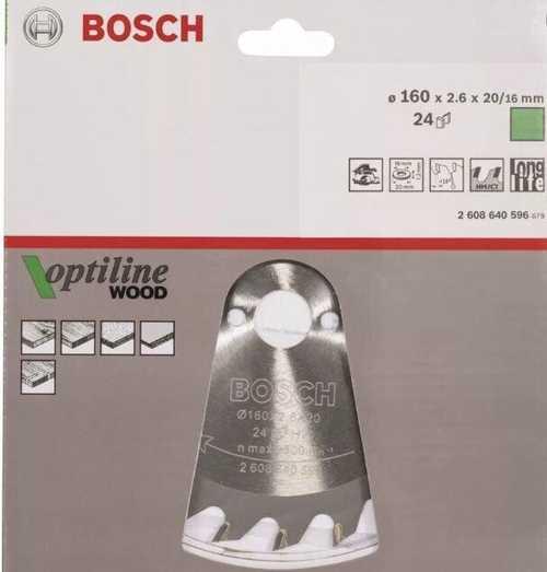 Диск пильный по дереву Bosch 160/24
