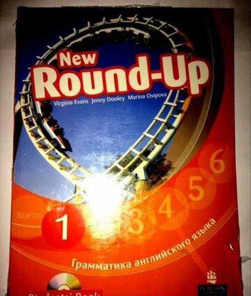 Round up 0. Round up. Round up 5. New Round up 5. Round up 1.