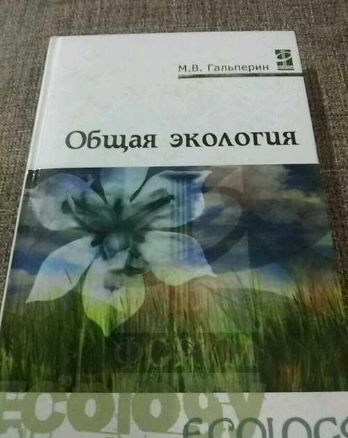 Книга: Психотравматология Кровяков