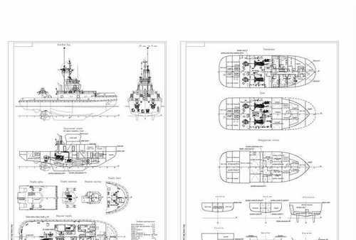Техдокументация и ркд на морское буксирное судно