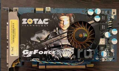 Видеокарта Nvidia Zotac GeForce 8600 GTS 256Mb