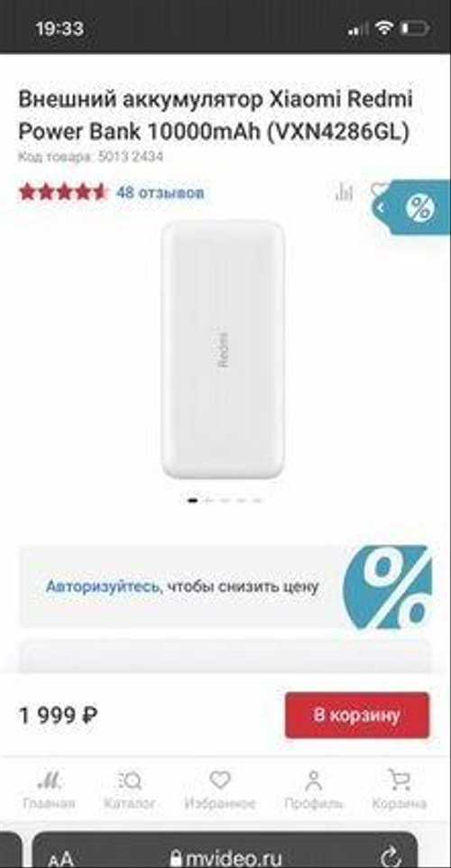 Powerbank Xiaomi Redmi 10000