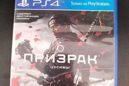 Призрак цусимы ps4 как сделать русскую озвучку