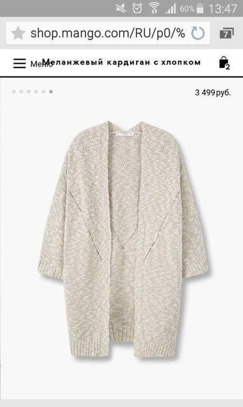 Кардиган mango