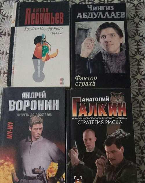 Детективы чингиза абдуллаева. Чингис абдулаев книги. Слушать книги чингиза абдуллаева. Слушать детективы чингиза абдуллаева. Абдуллаев книги.
