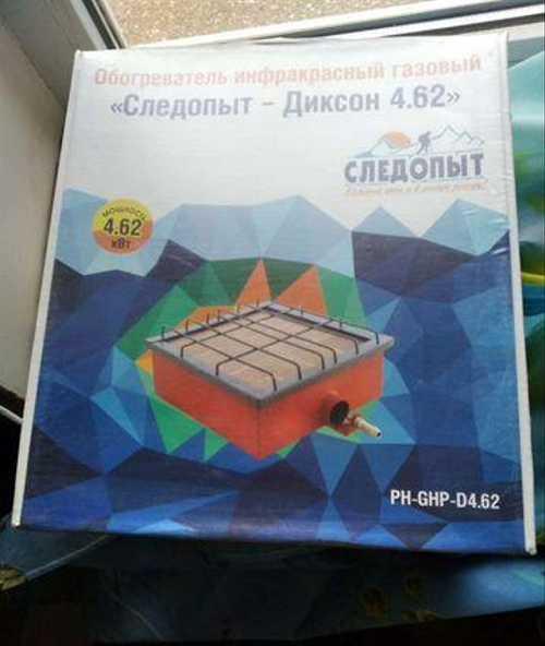 Газовый обогреватель
