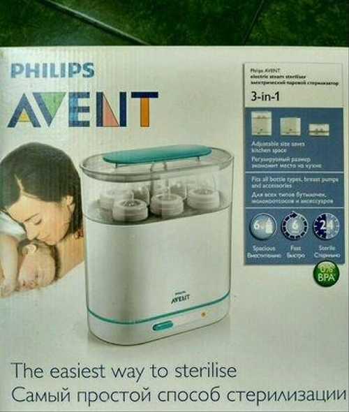 Электрический стерилизатор Philips avent 3-в-1