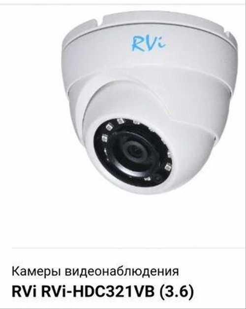 Rvi 1ncd4054 2.8 white